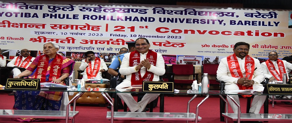 Mahatma Jyotiba Phule Rohilkhand University, Bareilly