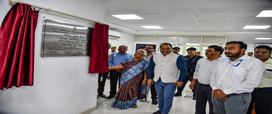 Mahatma Jyotiba Phule Rohilkhand University, Bareilly